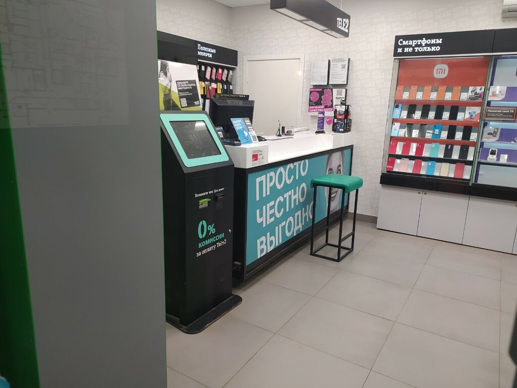 Ödeme terminali QIWI, Izhevsk, foto