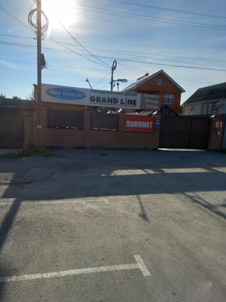 Çatı ve çatı materyalleri Mir Krovli, Rostov‑na‑Donu, foto