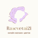 Rascvetai21 (Leninskogo Komsomola Street No:23к3), çiçekçiler  Cheboksary'den
