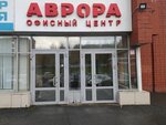Pro Новостройки (Udmurtskaya Street No:304к1), yeni yerleşim alanlarındaki daireler  Izhevsk'ten