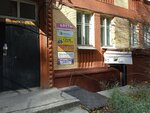 Лоскутные Штучки (Morskoy Avenue No:27), çanta ve valiz mağazaları  Novosibirsk'ten