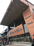 Boulangerie pâtisserie délice de Paris (Abidjan, La commune Adjamé, Boulevard du Général de Gaulle), ekmek fabrikaları  Abican'dan