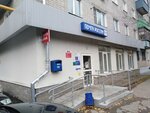Post Bank (Imeni Geroya Sovetskogo Soyuza Davydova Street No:14), bankacılık hizmet noktası  Nijni Novgorod'dan