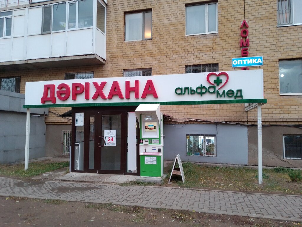 Optik Оптика, Astana, foto