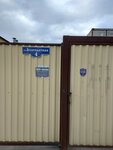 Kompaniya Spmk № 1 (Lesoparkovaya Street No:23), i̇nşaat firmaları  Rostov‑na‑Donu'dan