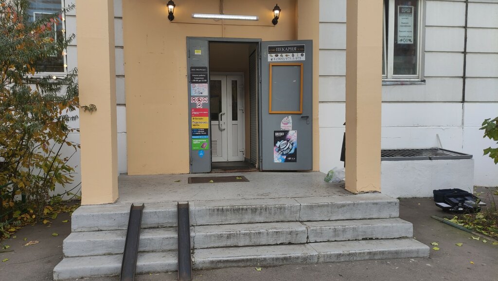 Teslimat noktası Лабиринт, Moskova, foto