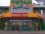 Цветы (ulitsa Mokrova No:30), çiçekçiler  Ulan‑Ude'den