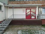 Алекс-Профи (prospekt Khimikov No:23, Kemerovo), beyaz eşya servisleri  Kemerovo'dan