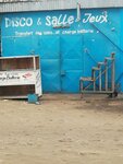 Disco & salle de jeux (Brazzaville, Commune de Mfilou, Ngankienou Rue), oyun salonları  Brazzaville'den