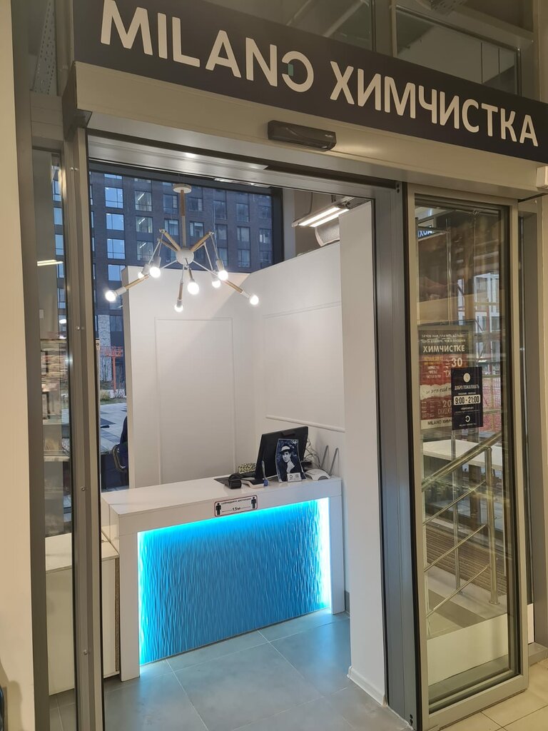 Kuru temizlemeciler Milano, Moskova, foto