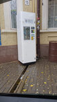 Живая вода (Gvardeyskiy Lane No:15/9, Novoe Poselenie Microdistrict), su satışı  Rostov‑na‑Donu'dan