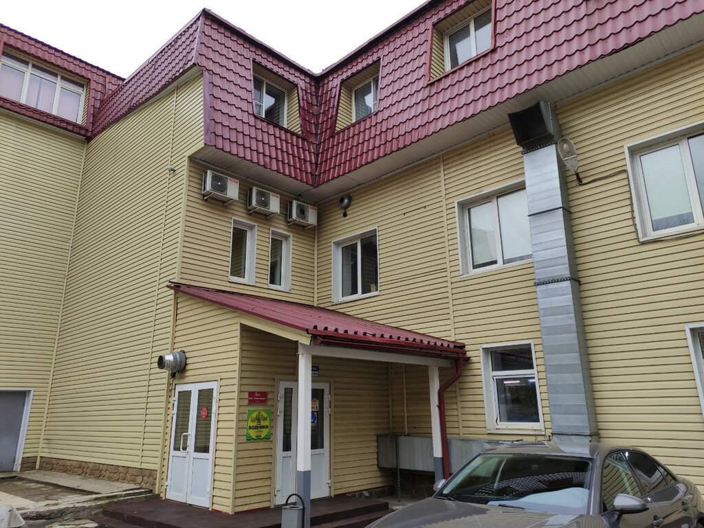 Hukuk büroları Межрегиональное агентство услуг, консультаций и оценки, Moskova, foto