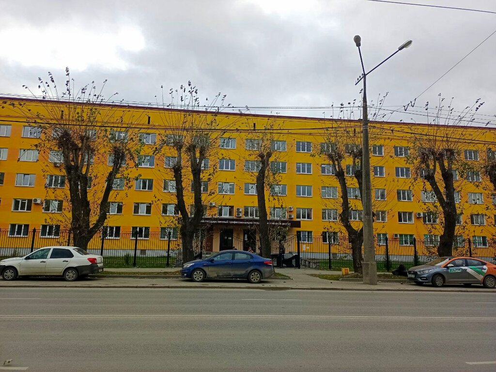 Yüksekokul Rgppu, Yekaterinburgsky mashinostroitelny kolledzh, Yekaterinburg, foto