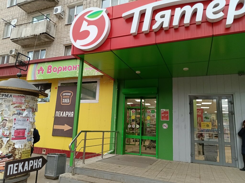 Çocuk oyunları ve oyuncakları Магазин игрушек и канцтоваров, Engels, foto