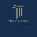 Sila Zakona (Pravo-Lybedskaya Street No:27), hukuk büroları  Riazan'dan