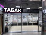 Дымный (Zheleznodorozhnaya ulitsa No:6), elektronik sigara satış noktaları  Obninsk'ten