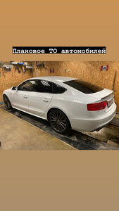 Vag Service (ulitsa Energetikov No:1/2), otomobil servisi  Nefteyugansk'tan