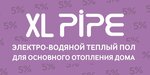 Xl pipe (Sofyi Perovskoy Street No:43), isıtma sistemleri ve ekipmanları  Tver'den
