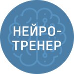 Neurotrainer (Transportnaya Street No:2, Ulyanovsk), psikolojik yardım merkezleri  Ulyanovsk'tan