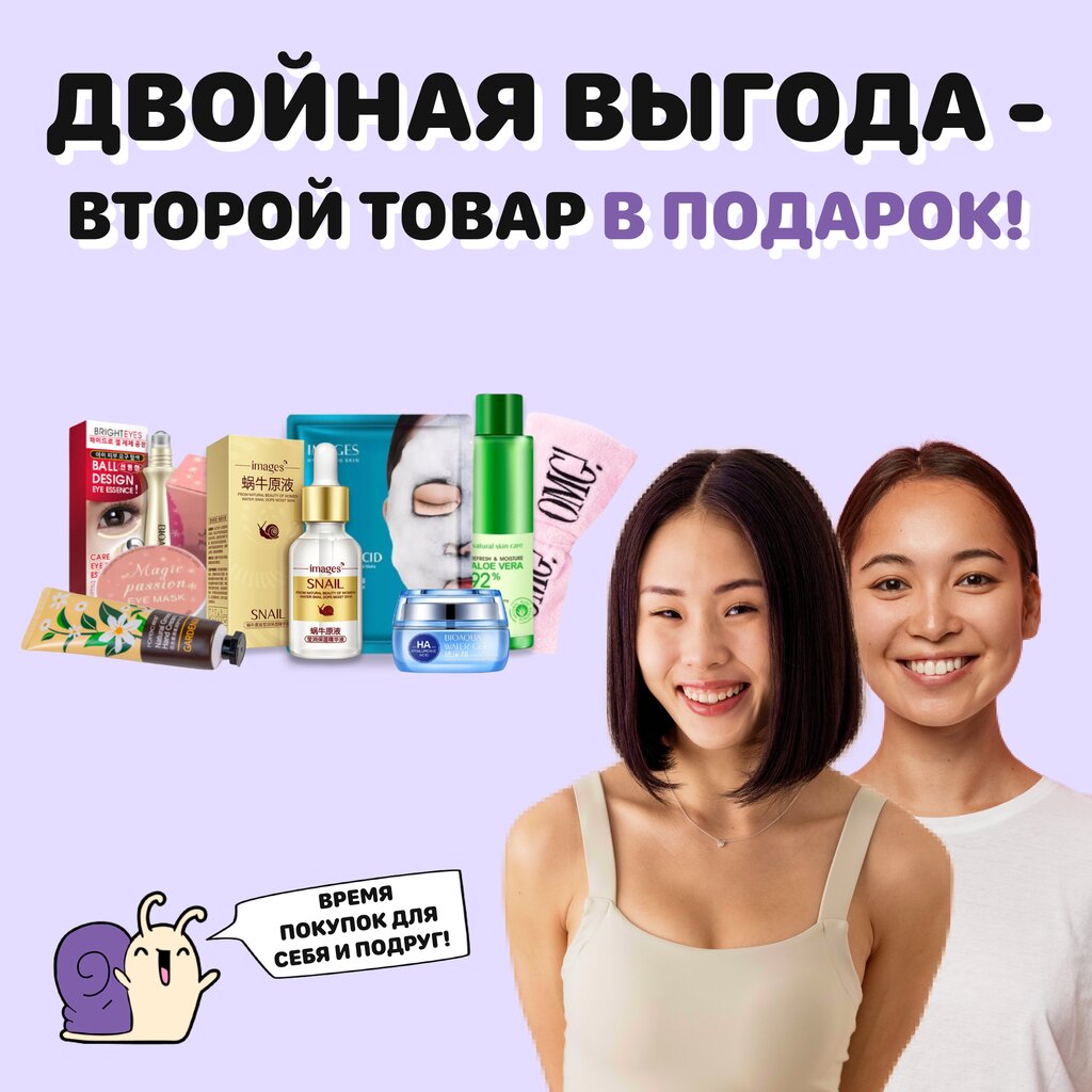 Kozmetik ve parfümeri mağazaları Beauty Patches, Moskova, foto
