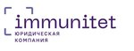 Yuridicheskaya kompaniya Immunitet (3rd Vasilyevskogo Ostrova Line No:62А), hukuk büroları  Saint‑Petersburg'dan