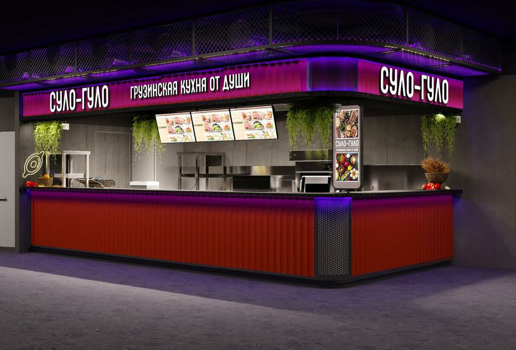 Fast food Sulo Gulo, Moskova, foto