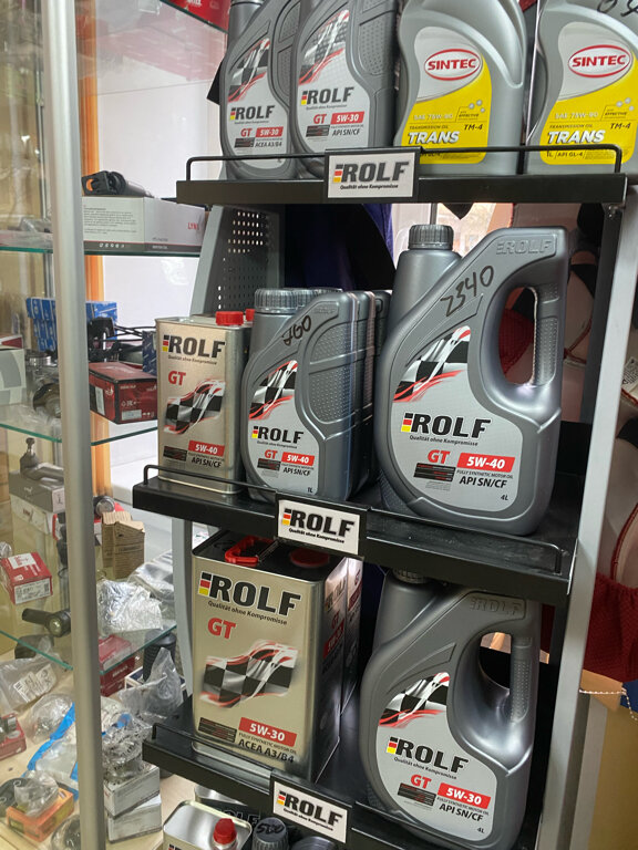 Otomobil yedek parçaları Autoshop, Bologoe, foto