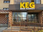 Keg (Viktora Polyakova Street No:6), bira dükkanı  Naberejniye Çelny'den (Yar Çallı'dan)