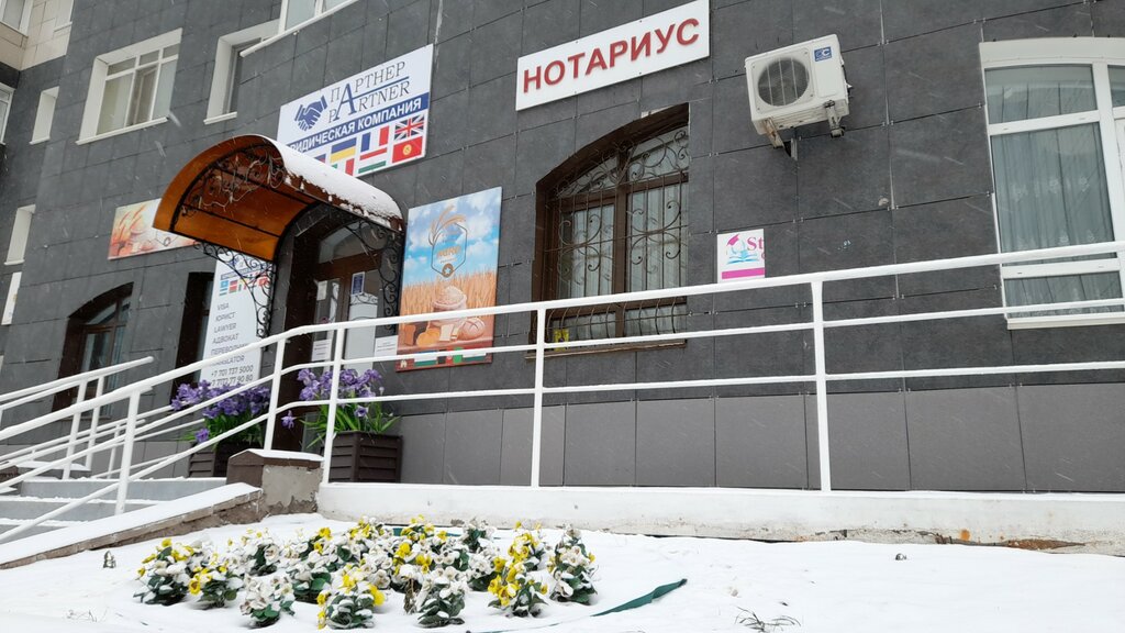 Noterler Notary Mankenova G. S., Astana, foto