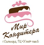 Mir Konditera (Respubliki Street No:62), şekerleme tatlı ve pastacılık ürünleri  Salehard'dan
