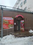 Donernaya № 1 (Beıbitshilik kóshesi No:43), fast food  Astana'dan