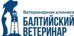 Baltyiskiy veterinar (ulitsa Serebrovskoy No:3А), veteriner klinikleri  Baltiysk'ten