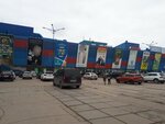 Остров сокровищ (Revolyutsionnaya Street No:52А), çocuk mağazaları  Tolyatti'den (Togliatti'den)
