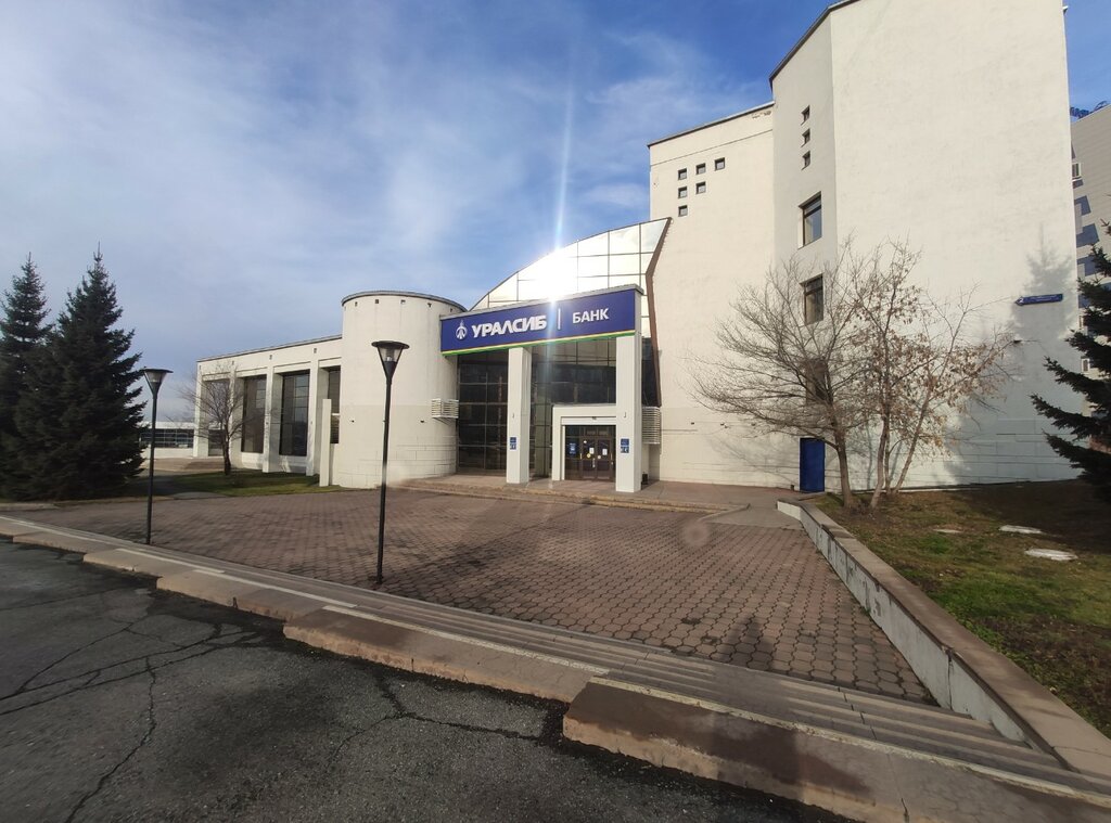 Ödeme terminali Uralsib bank, platezhny terminal, Kemerovo, foto