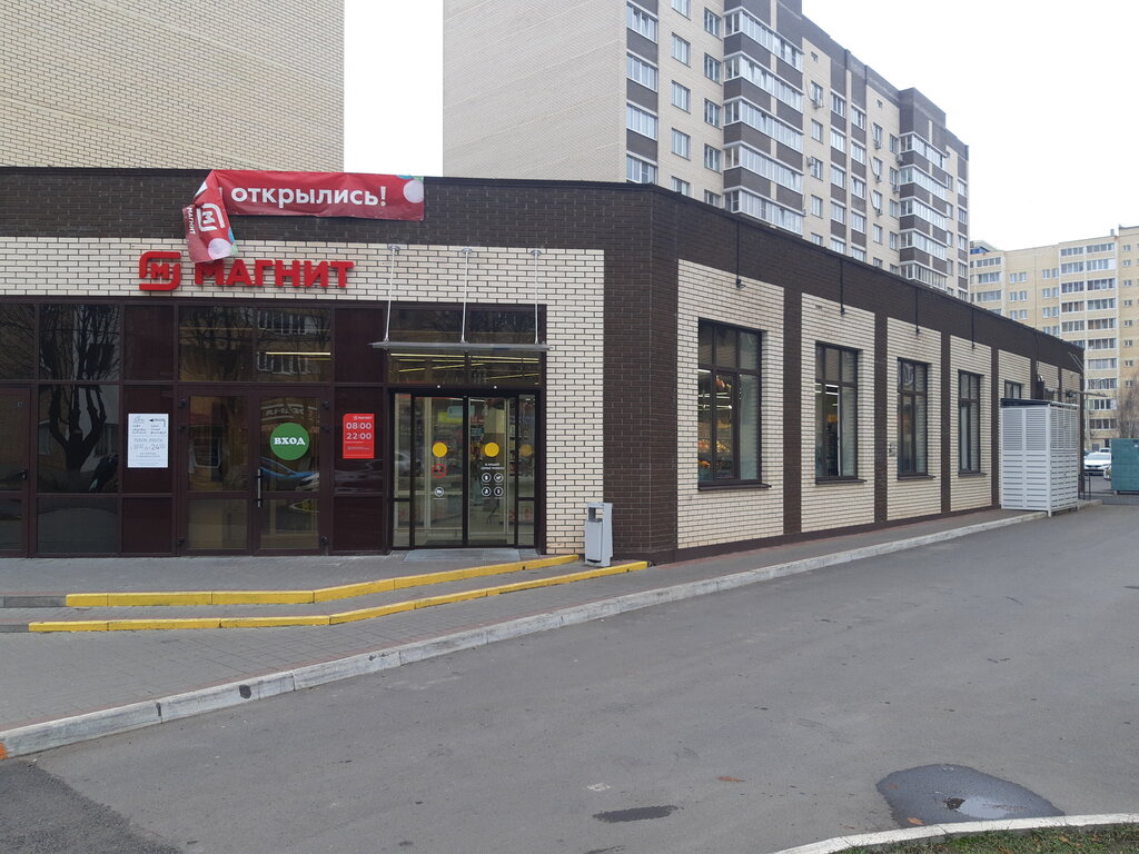 Market Magnit Moya Tsena, Jeleznogorsk, foto