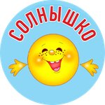 Solnyshko (Tomsk, Sibirskaya Street, 83), kindergarten, nursery  Tomsk'tan