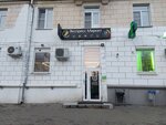 Экспресс Маркет (Pobedy Avenue No:39/43), süpermarket  Tver'den