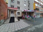 Most (Severnaya Street No:3к3, Tsentralny okrug), konut servisleri kuruluşları  Tiumen'den