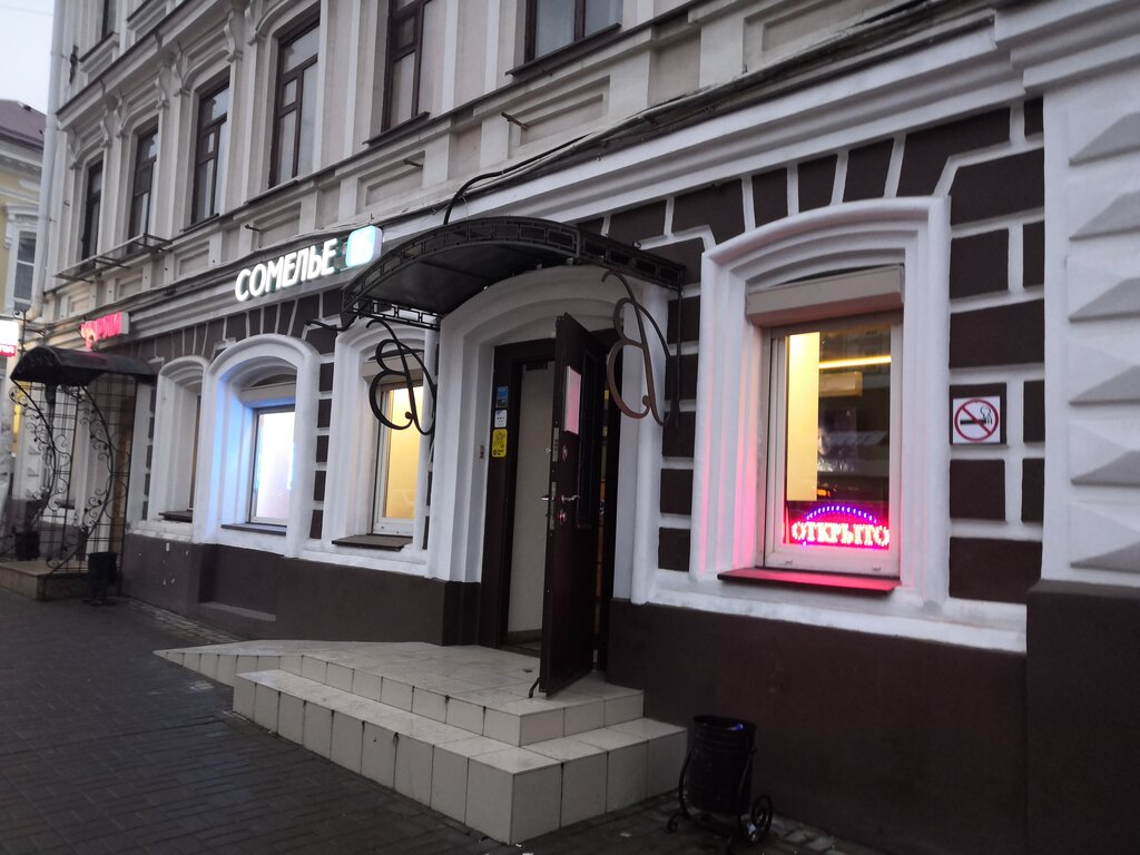 Bar Сомелье 16, Kazan, foto