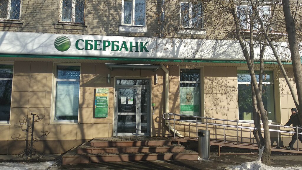 ATM'ler Sberbank, Irkutsk, foto