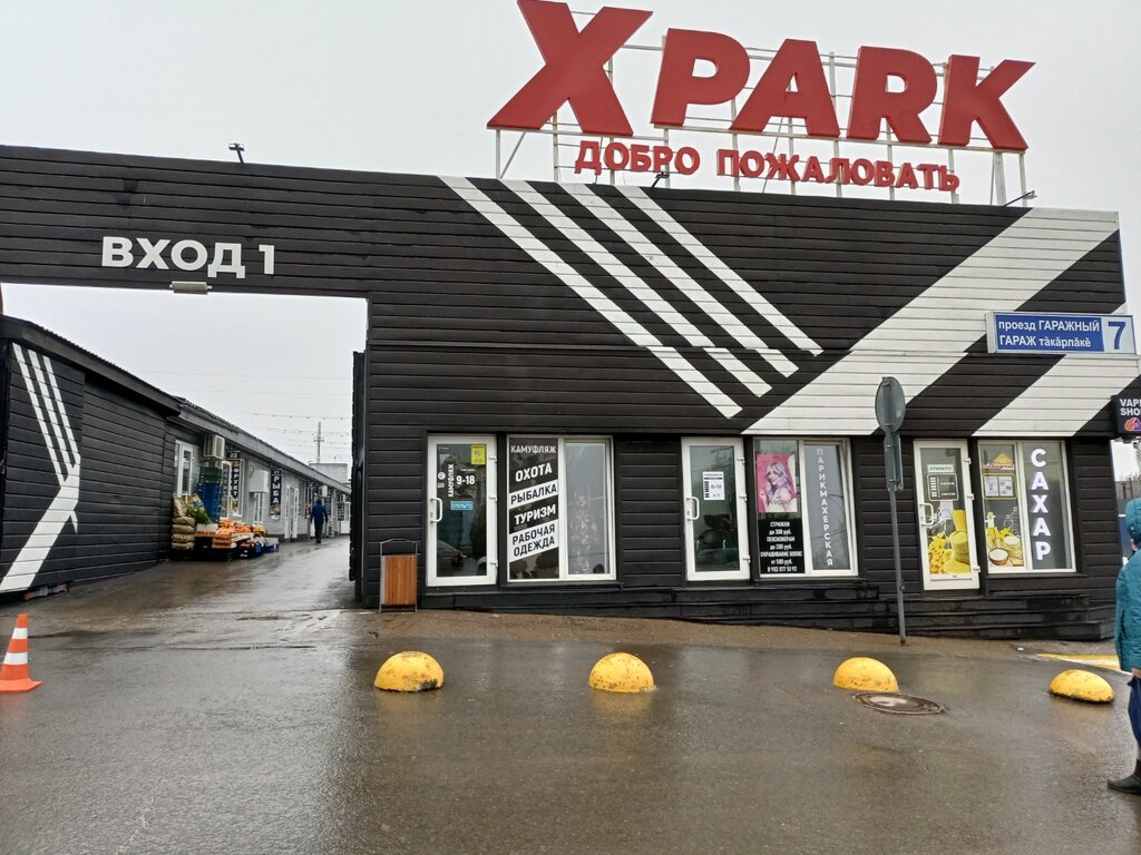 Kamp malzemeleri Камуфляж, Cheboksary, foto