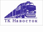 НаВосток (Trikotazhnaya ulitsa No:47к4), demiryolu kargo  Novosibirsk'ten