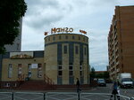 Манго (Moskovskaya ulitsa No:8с2), kafe  Sarov'dan