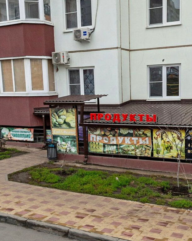 Teslimat noktası Yandex Market, Rostov‑na‑Donu, foto