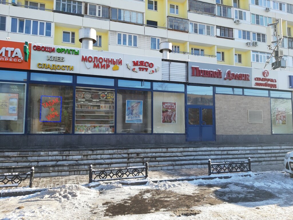 Süt ürünleri satış mağazaları Молочный мир, Moskova, foto