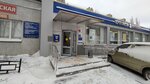 Почта России (Putilovskaya ulitsa No:7), parsel otomatı  Voronej'den