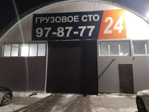 TruckSERVIS (Simferopolskiy proyezd No:4, Tyumen), otomobil servisi  Tiumen'den