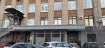 Уоф (Chebyshyova Street No:6), finansal danışmanlık  Yekaterinburg'dan