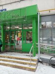 5Post (Sevastopolskiy Avenue No:42к1), teslimat noktası  Moskova'dan