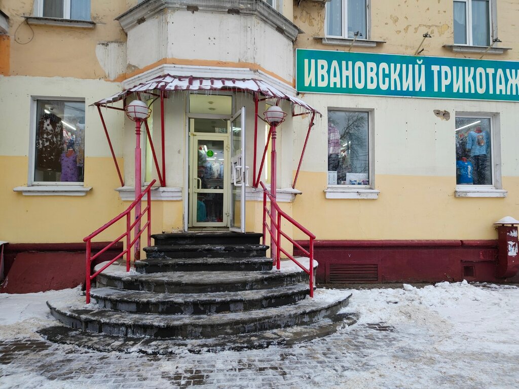 Örme üretimi Ивановский трикотаж, Nijni Novgorod, foto